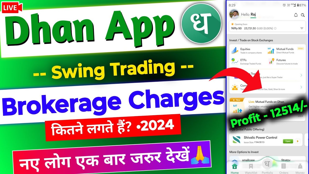 Dhan app Swing Trading Charges 2024 | Dhan App Charges | Dhan brokerage ...