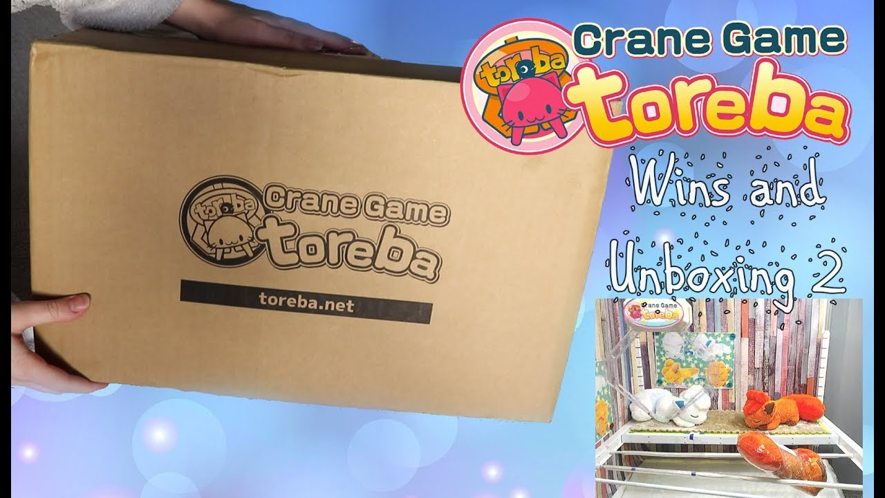 Toreba Wins and Unboxing 2 - YouTube