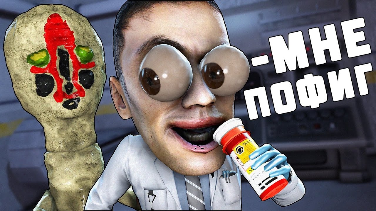 SCP 500 - ИМБА в SCP : Secret Labotatory - YouTube
