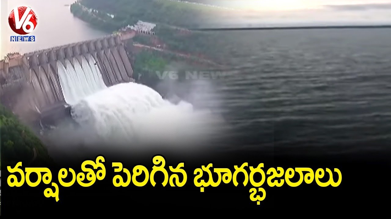 Ground Water Level Increased Over Heavy Rains | Hyderabad | V6 News ...
