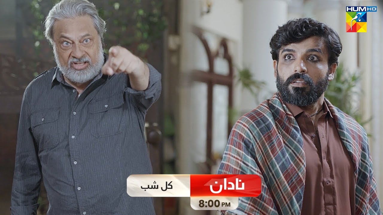 Nadaan - Episode 04 - Promo - Tomorrow At 8 PM [ Ahmed Ali Akbar ...