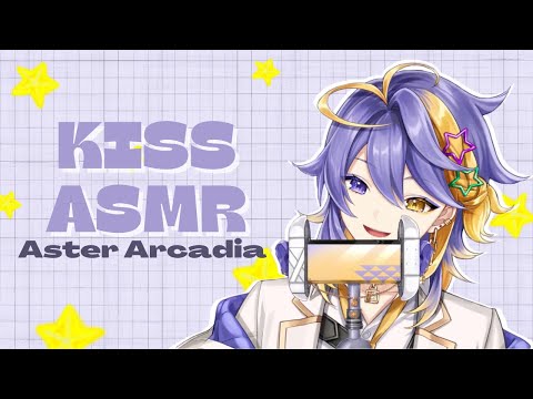 [💫aster arcadia] KISS ASMR - makes you feel things~ - YouTube