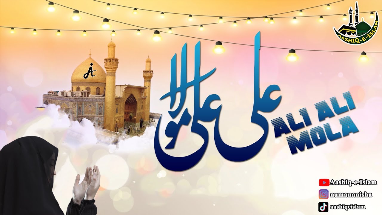 Mola Rang De | mola haider mola mola | Ali Ali Mola a.s | | Manqabat ...