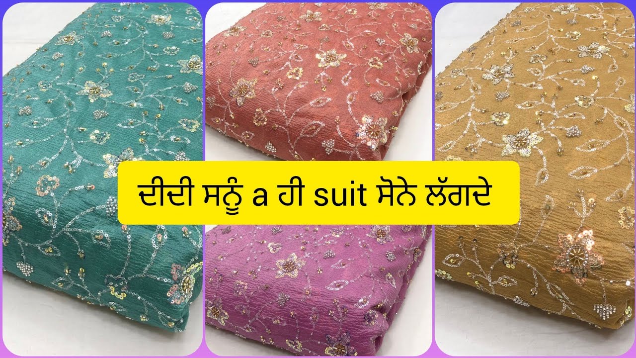 ਅੱਜ ਫਿਰ ਸਭ ਤੋ bast collection // crash fabric handwork - YouTube