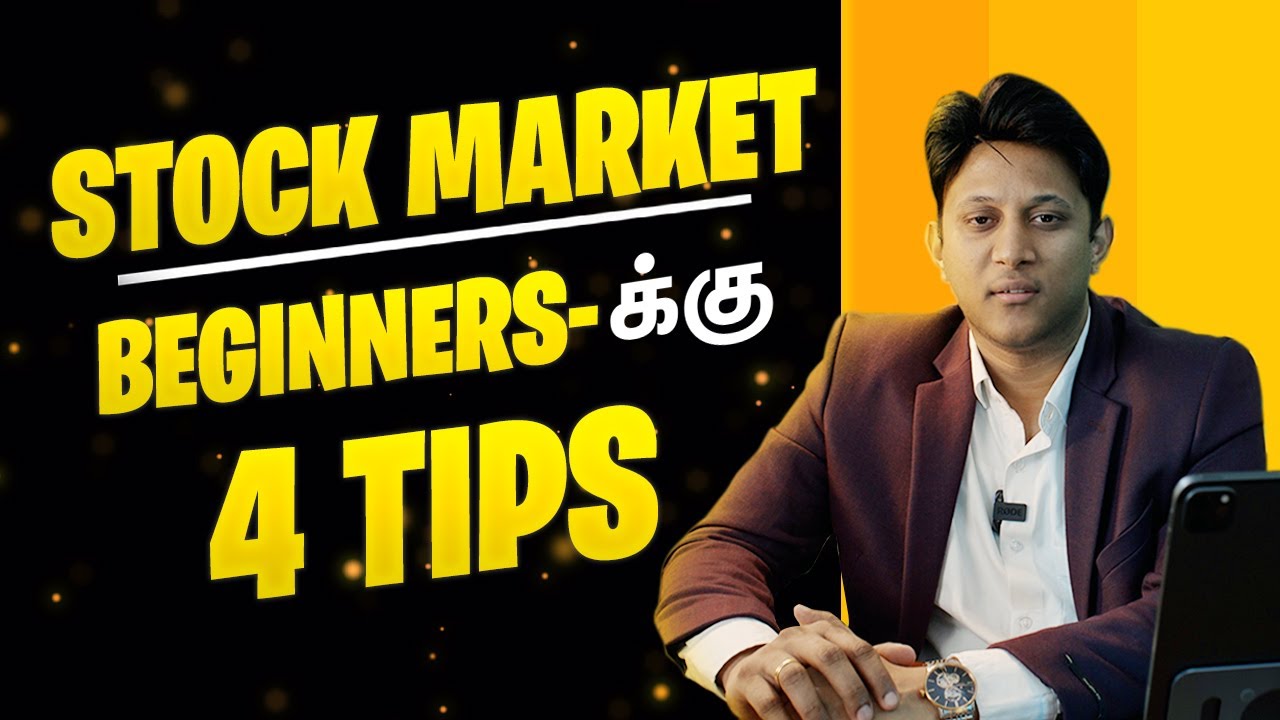 Share Market-க்கு புதுசா? இந்த Video-வ தவறாம பாருங்க!!! Beginners must ...