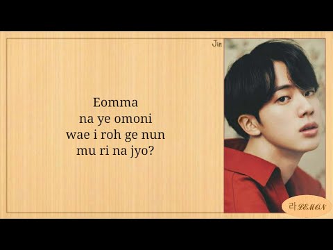 BTS JIN Mom (엄마) Easy Lyrics