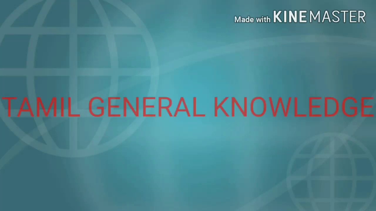 GENERAL KNOWLEDGE/EXAM POINT OF VIEW FOR GOVERNMENT EXAM - YouTube