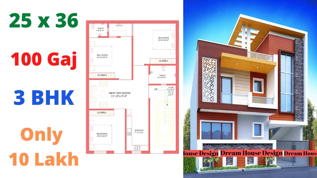 25 x 36 house plan | 100 Gaj plot design | 25 x 36 Village type 3 ...