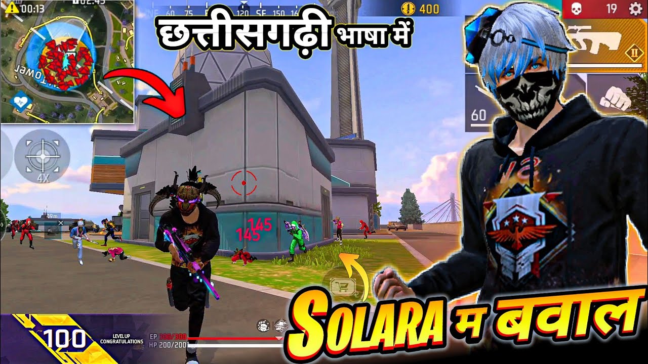 Solara OP 14 KILLS 😱 1 VS 4 RANK ️ छत्तीसगढ़ी भाषा म Gameplay 🥴 - Neel ...