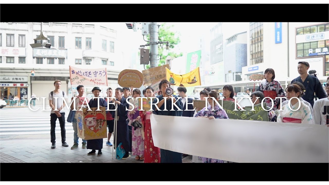 3rd.Oct.2019｜京都きものHAPPYパレード｜Climate Protection Strike in KYOTO - YouTube