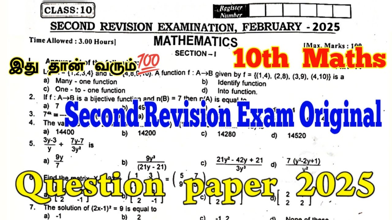 10th Maths Second revision question paper 2025 | 10th Maths 2nd ...