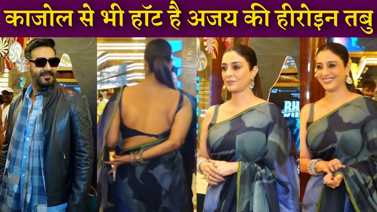Ajay Devgan Ex GF Tabu Looks Very Fit and Stunning than His Wife Kajol ...