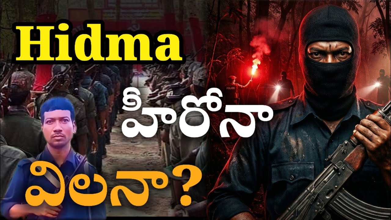 "How Hidma Bacame Legend | The Truth Behind Hidma – Explained Simply ...