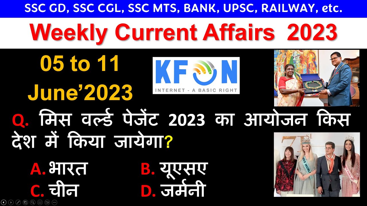 Current affairs | 5 June to 11 June 2023 | Weekly Current Affairs by Sandeep Sir | Gyan Guru SK ...