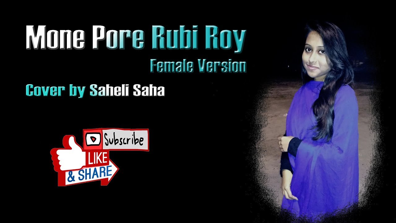 #CoverSong Mone Pore Rubi Roy (Female Version in Bengali and Hindi ...