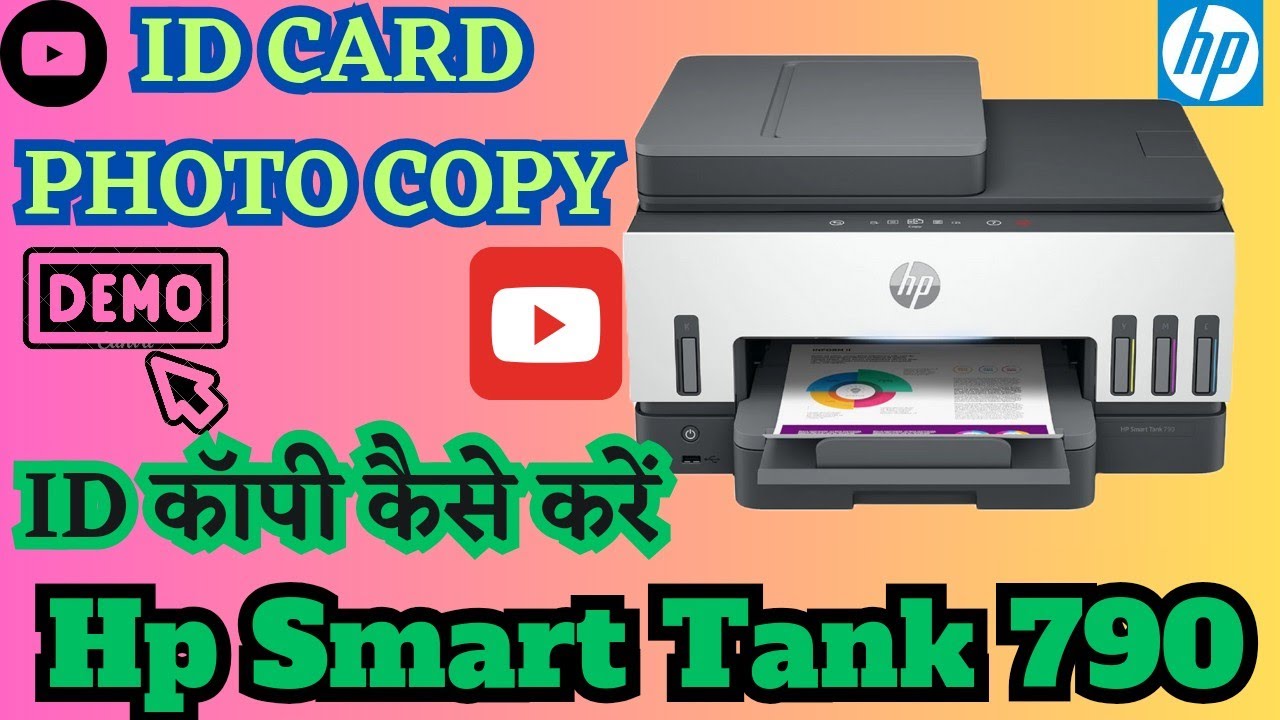ID Card PhotoCopy Both Side🖨️ID कार्ड फोटो कॉपी कैसे करें ? Special ...