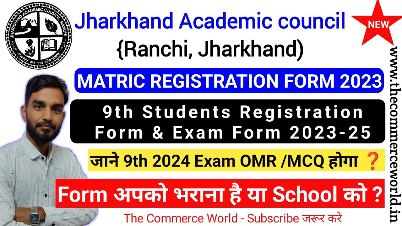 Jac Board Matric Registration form & 9th Exam Form for 9th Class 2023 ...