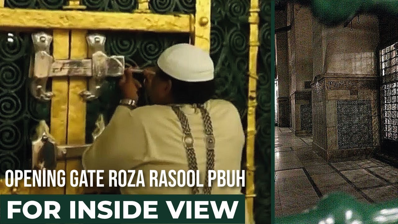 roza e rasool door open | roza rasool k andar | roza rasool inside ...