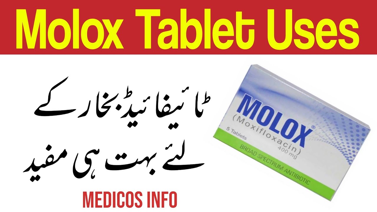 Moxifloxacin 400mg tablet uses in urdu | Molox 400mg tablet uses ...