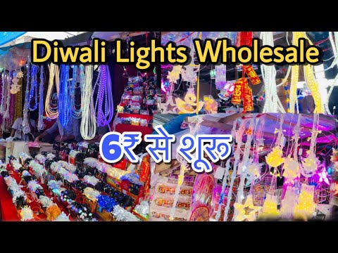 Cheapest Diwali LED Light Wholesale Market in Delhi | Fancy Diwali ...