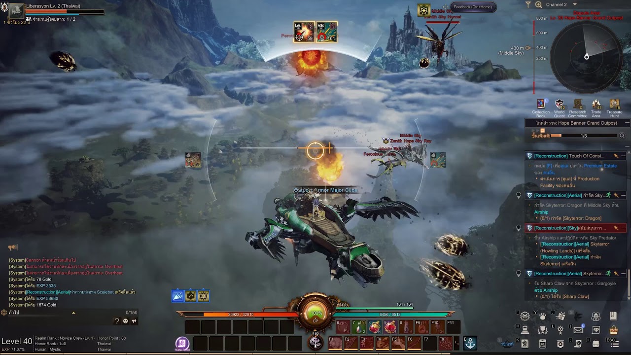 mystic main beta test ascent realm infinite - YouTube