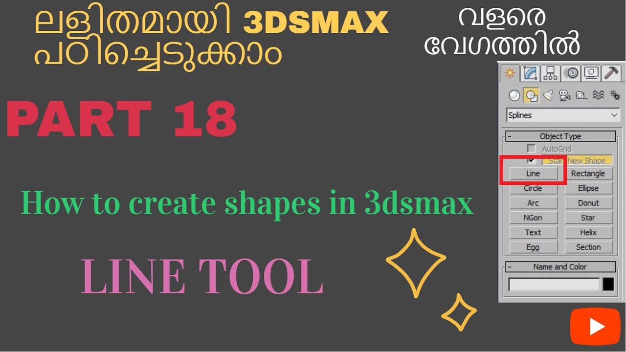 Creating shape in 3dsmax- Line tool settings - YouTube
