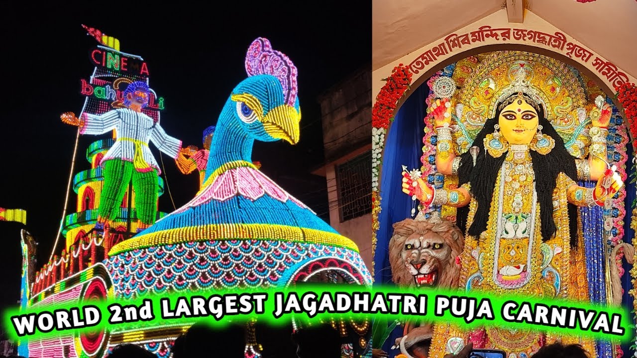 CHANDANNAGAR JAGADHATRI PUJA PROCESSION :: WATCH WORLD 2nd LARGEST ...