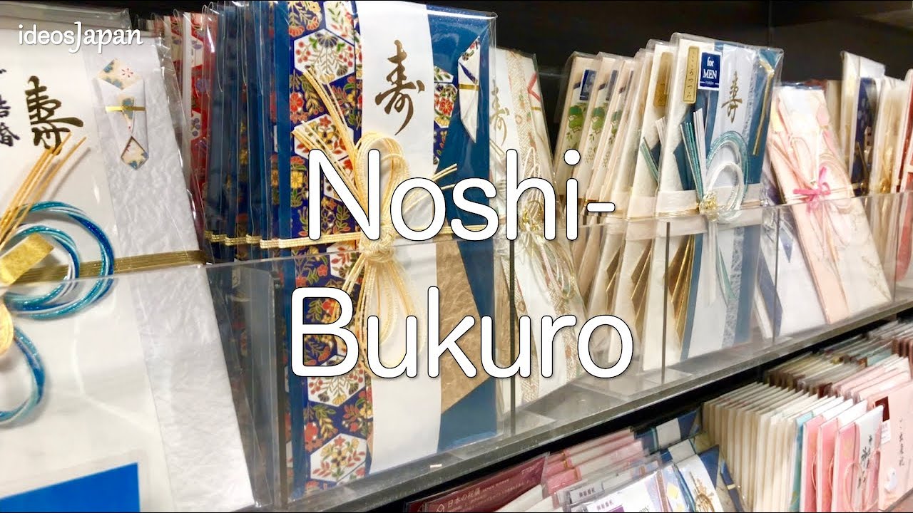 Cultural Japan: Noshi-Bukuro - YouTube