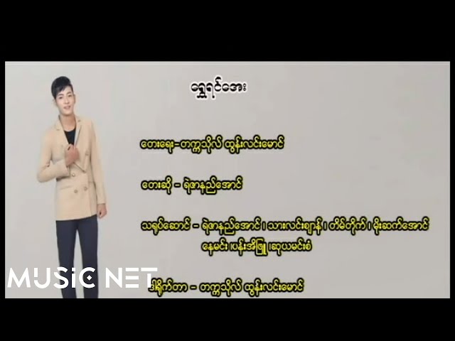 Zarni Aung's Instagram, Twitter & Facebook on IDCrawl