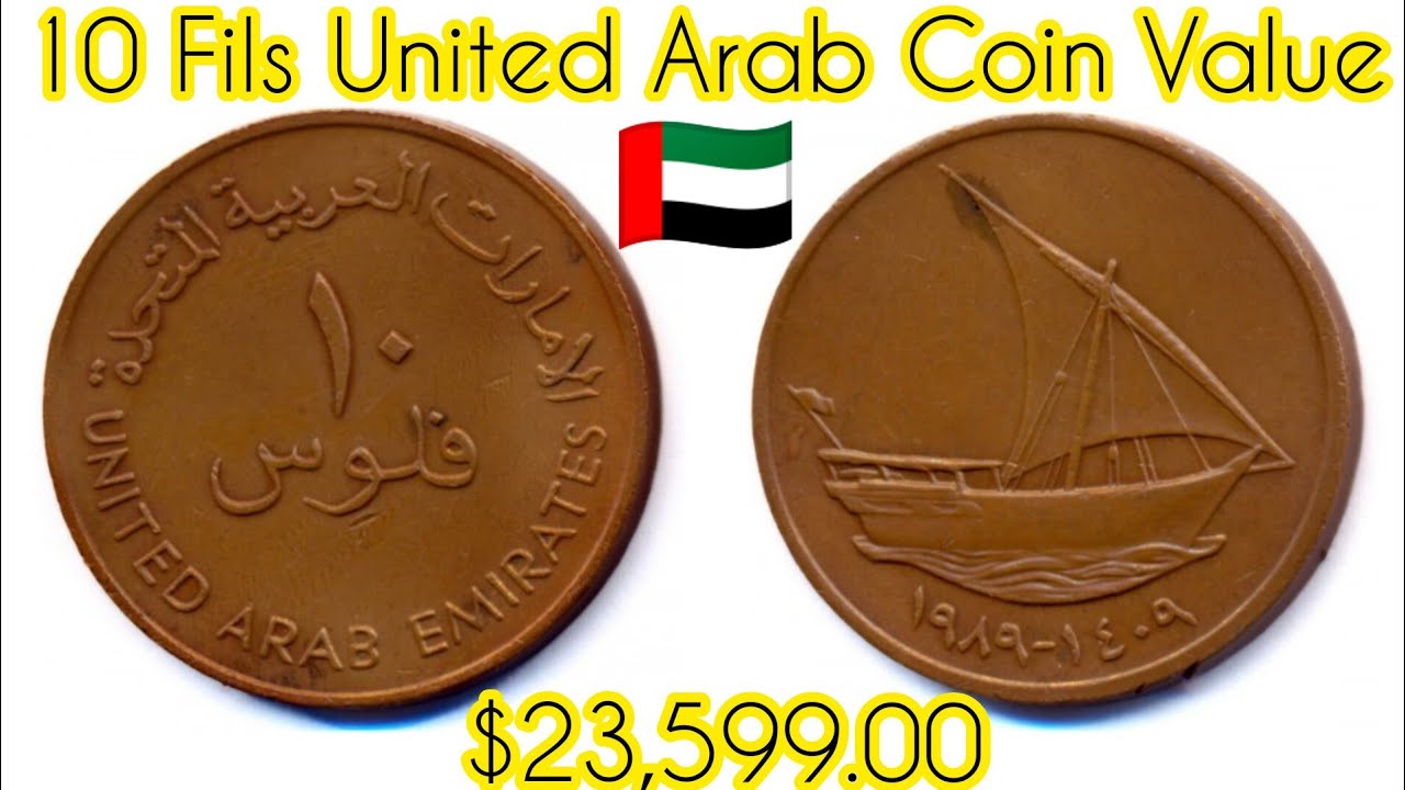 Ten Fils United Arab Emirates 1989 Coin Value 🇦🇪 - YouTube