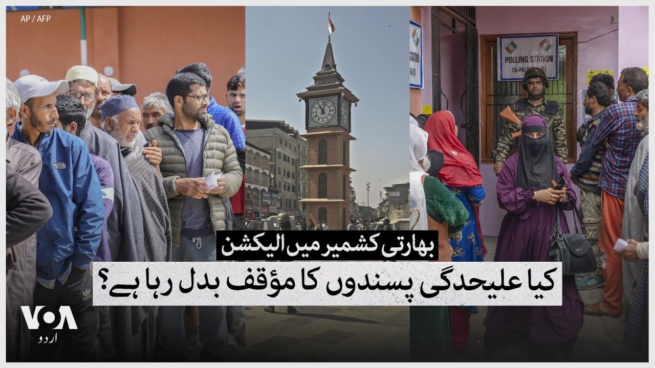 In India's Kashmir, former separatists take struggle to the ballot box ...