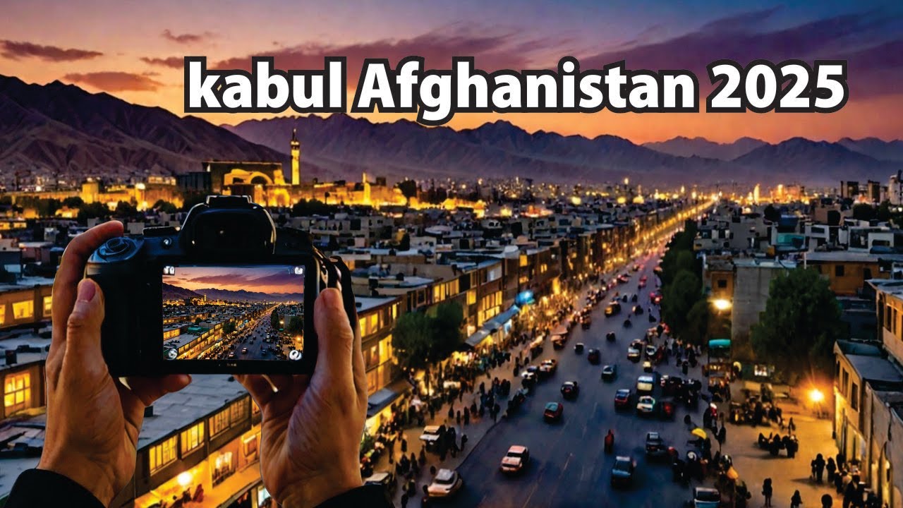 Kabul Afghanistan 2025 Visit the camera night and dayشب و روز کابل جانم ازکمره مه تماشه کنید ...