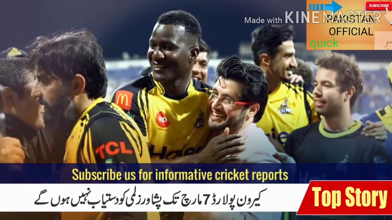 PSL team squad officially done for matches Pakistan official - YouTube
