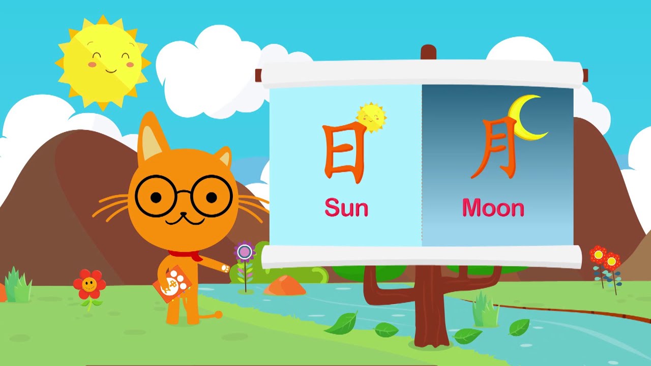 I love nature | Write With Miao Mi - Sun & Moon | Learn Mandarin for ...