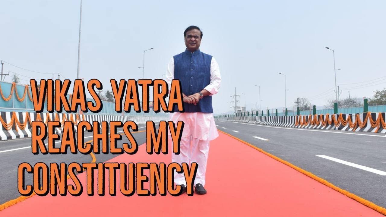Vikas Yatra reaches my Constituency - YouTube
