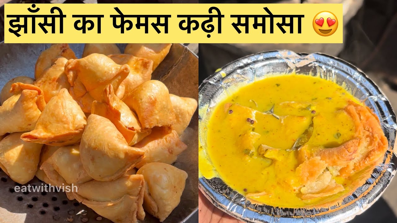 Jhansi Famous Dau Ka Kadi Samosa 😍| Jhansi Street Food | Indian Street ...