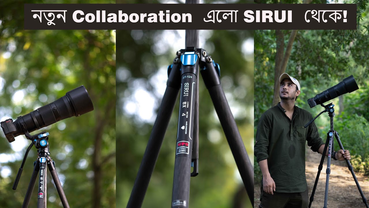 নতুন Collaboration এলো SIRUI থেকে! | Wildlife Photography Vlog , Bangla ...