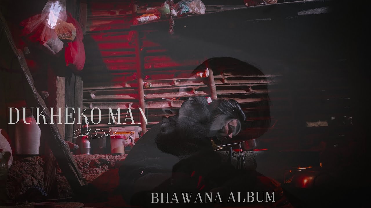 JHALLU - DUKHEKO MAN | BHAWANA ALBUM | PROD. YAKUBBEATZ | NEPALI RAP ...