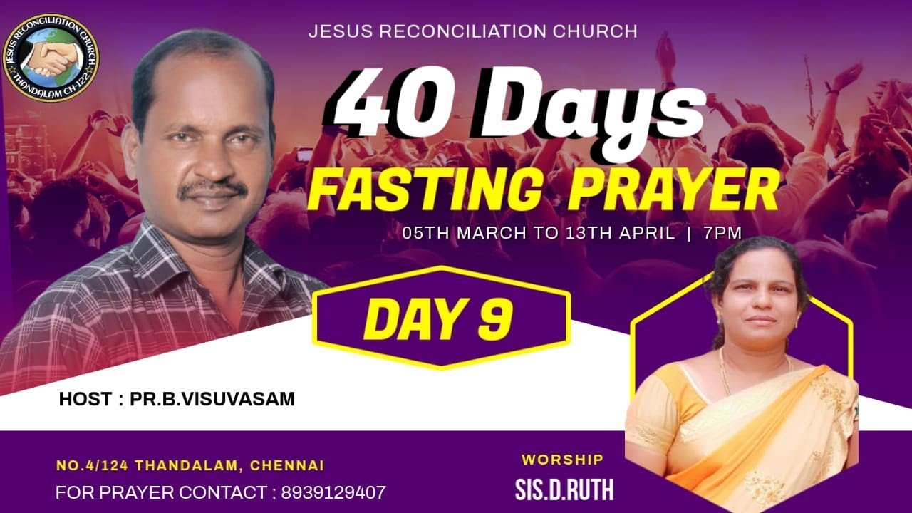 DAY - 09/40 Days - Fasting Prayer | Powe in the name of JESUS /PR.B ...