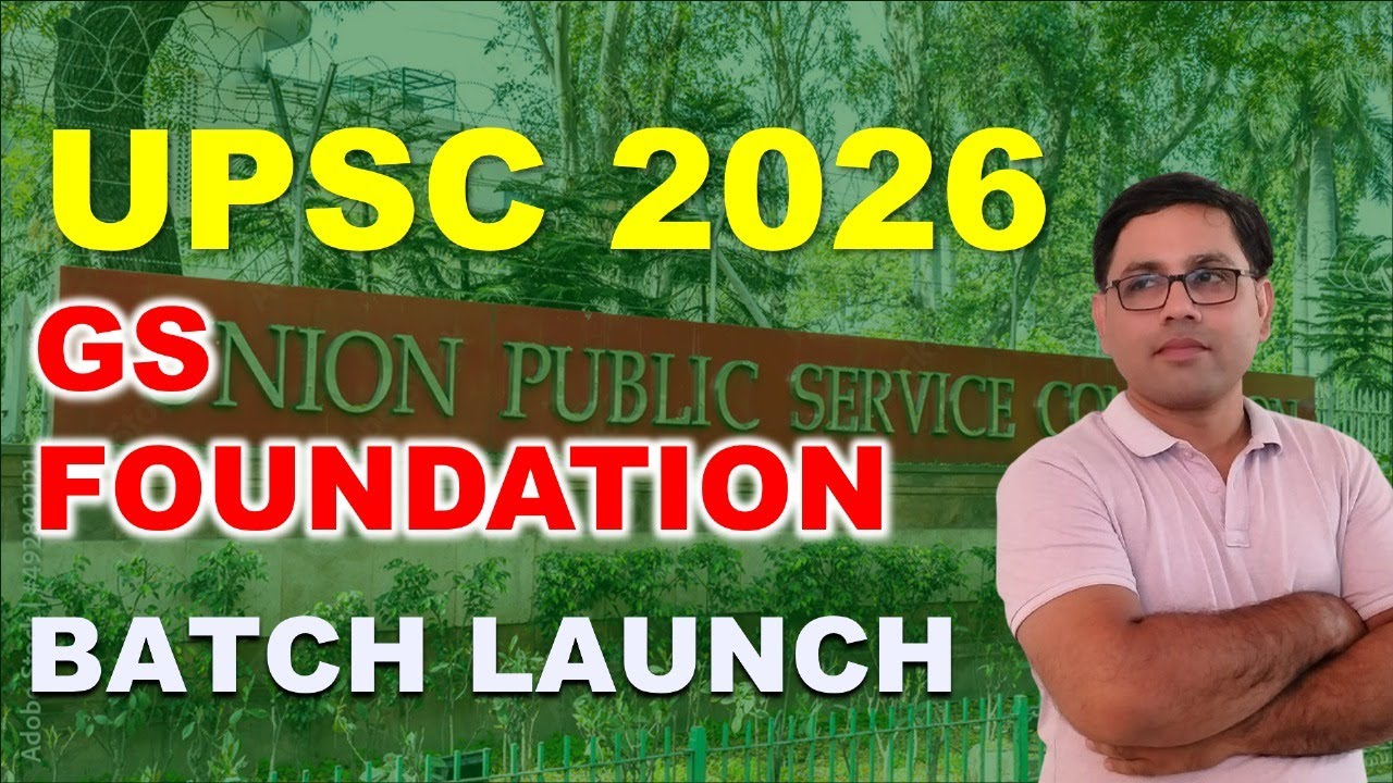 🎯 UPSC 2026 GS Foundation Batch 🚀 |Starts 16th July Join Now #UPSC2026 ...