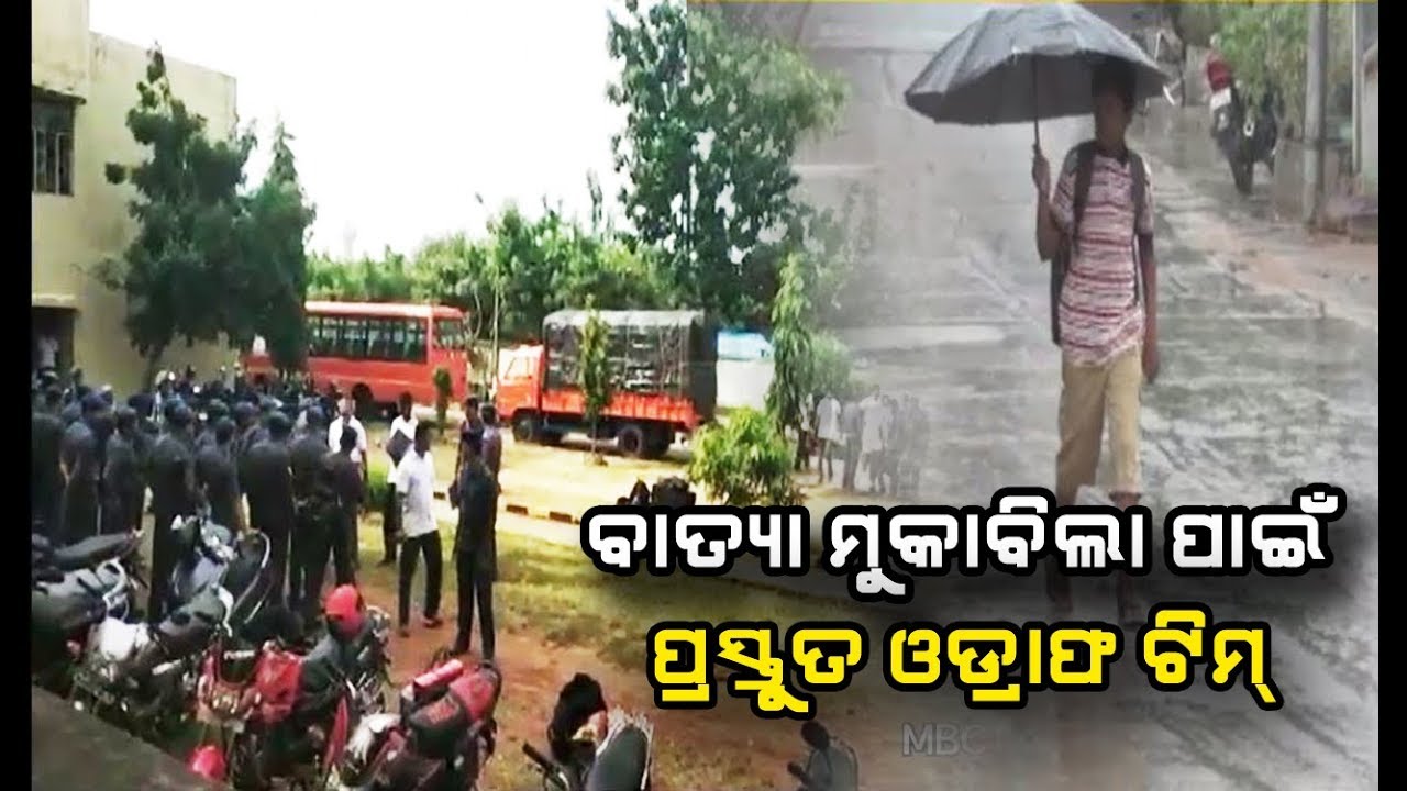 Cyclone "Titli": 'ODRAF' team all set to tackle situation in Odisha ...