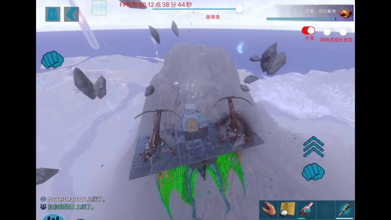 [Ark Mobile] Ballista Turret Spam - YouTube