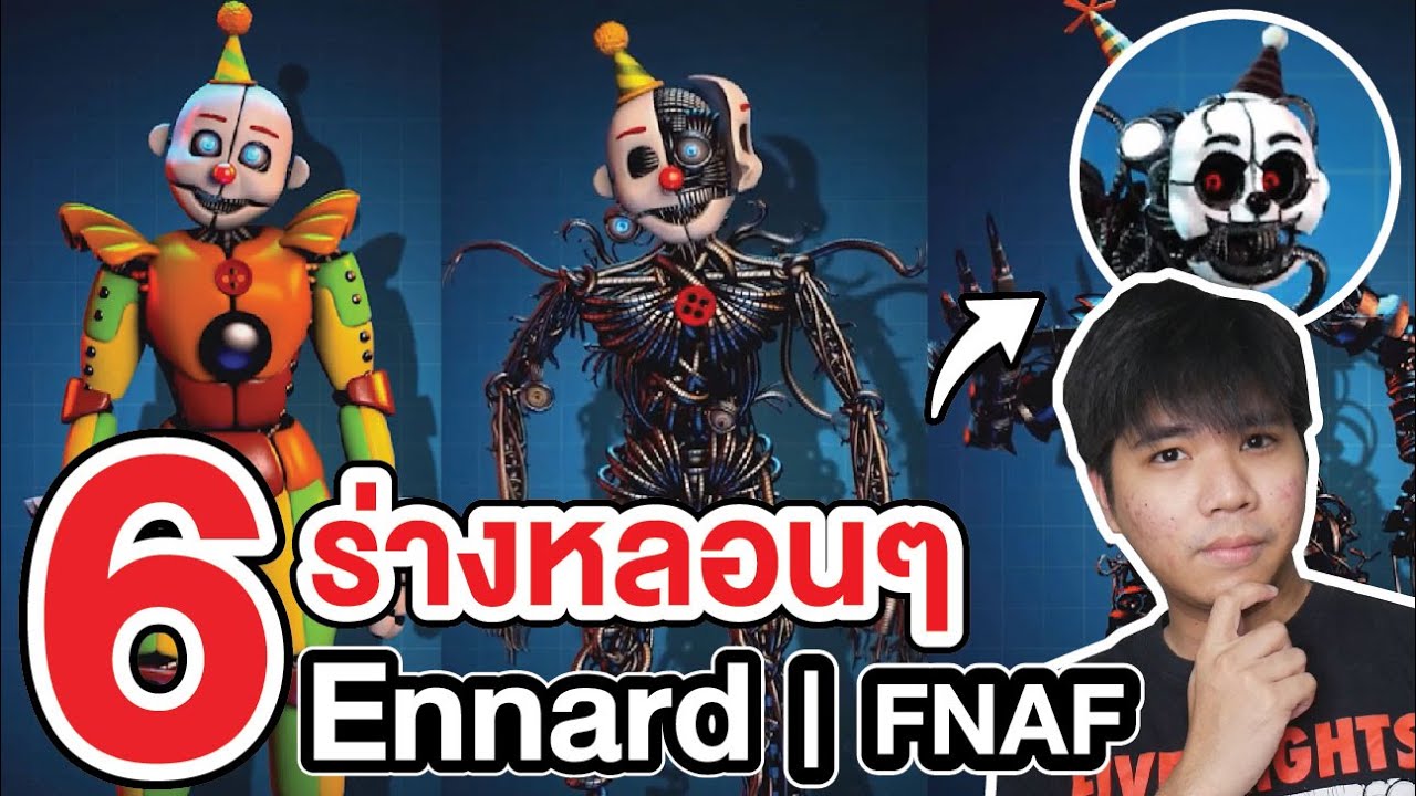 FNAF | รวม 6 ร่างหลอนๆ ของ Ennard !! - YouTube