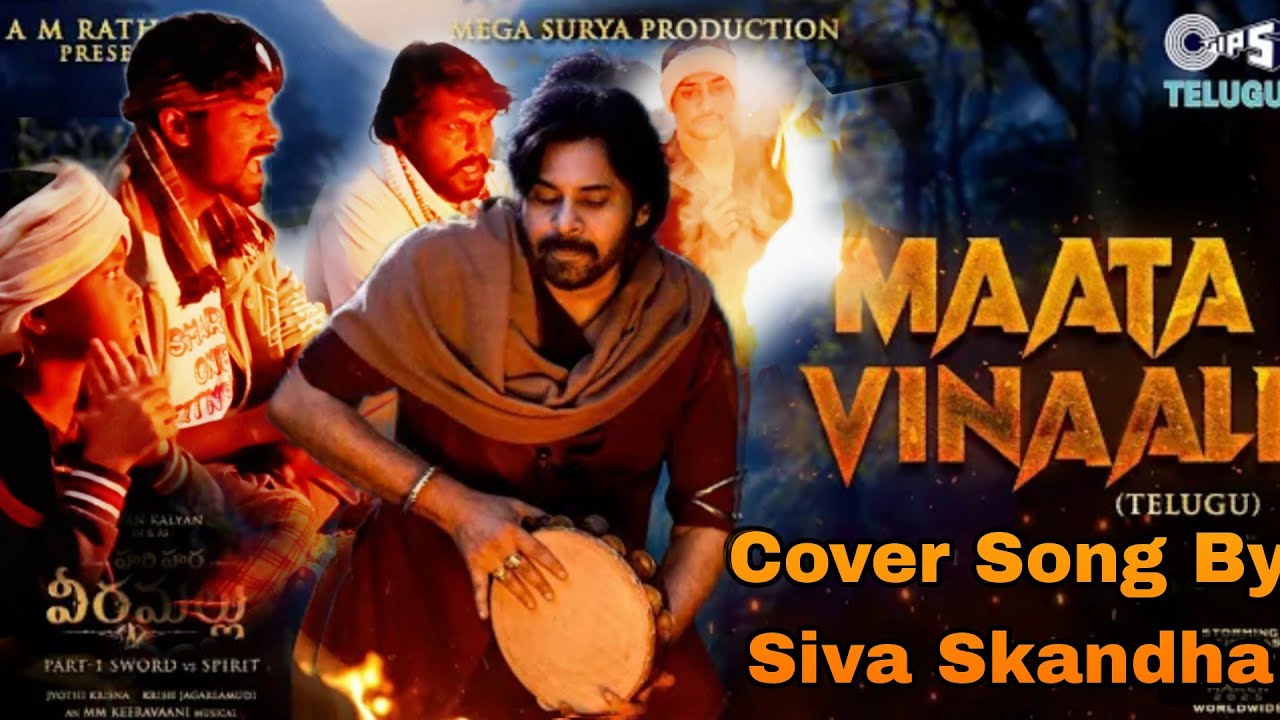 Maata_Vinaali_-_Lyrical__Hari_Hara_Veera_Mallu__PSPK__Nidhi_MM ...