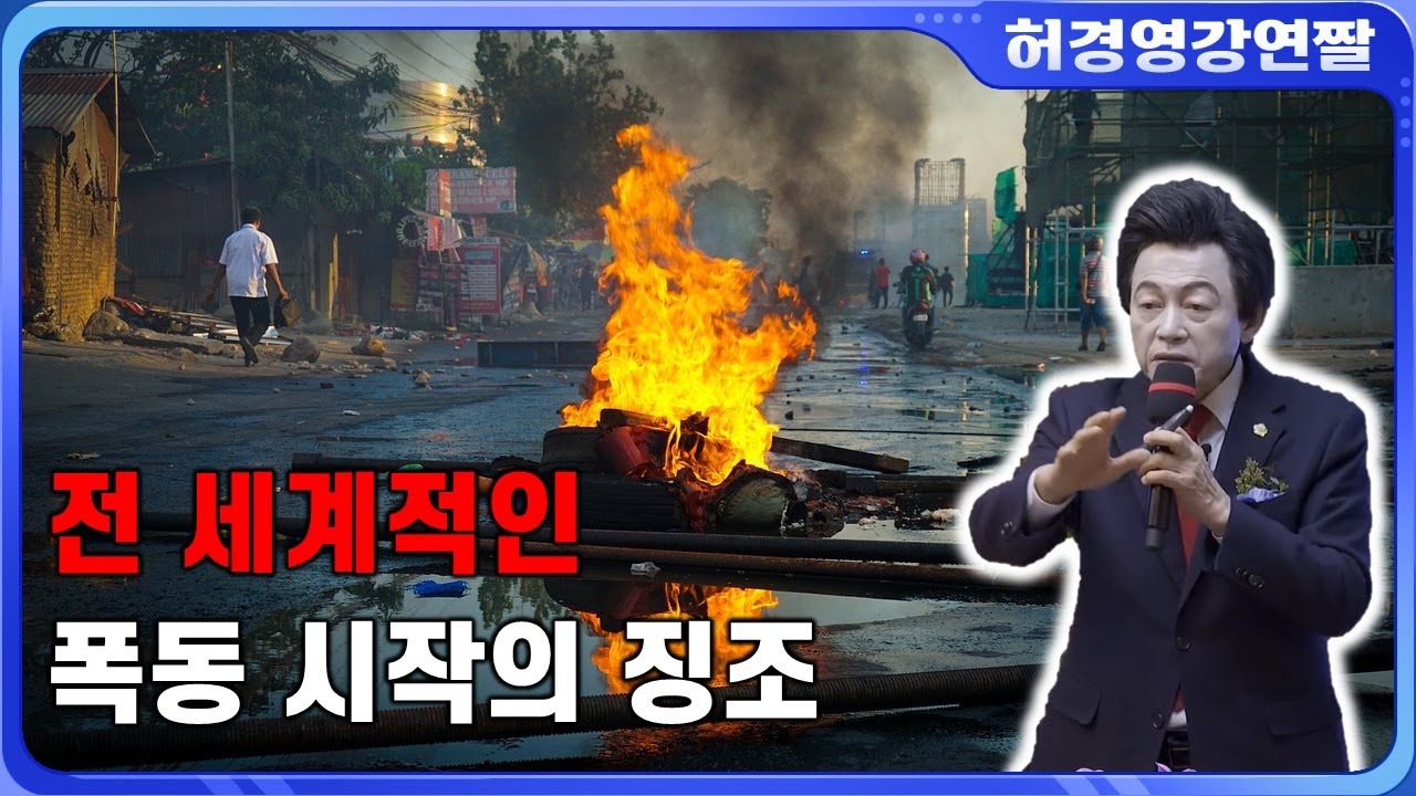 Strutting Leo Explosion