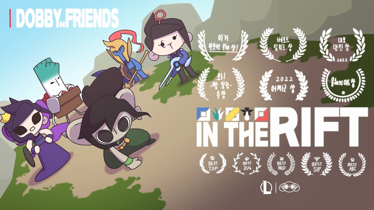 협곡속에서 / In the RIFT - Animation Short Film(2022) - YouTube