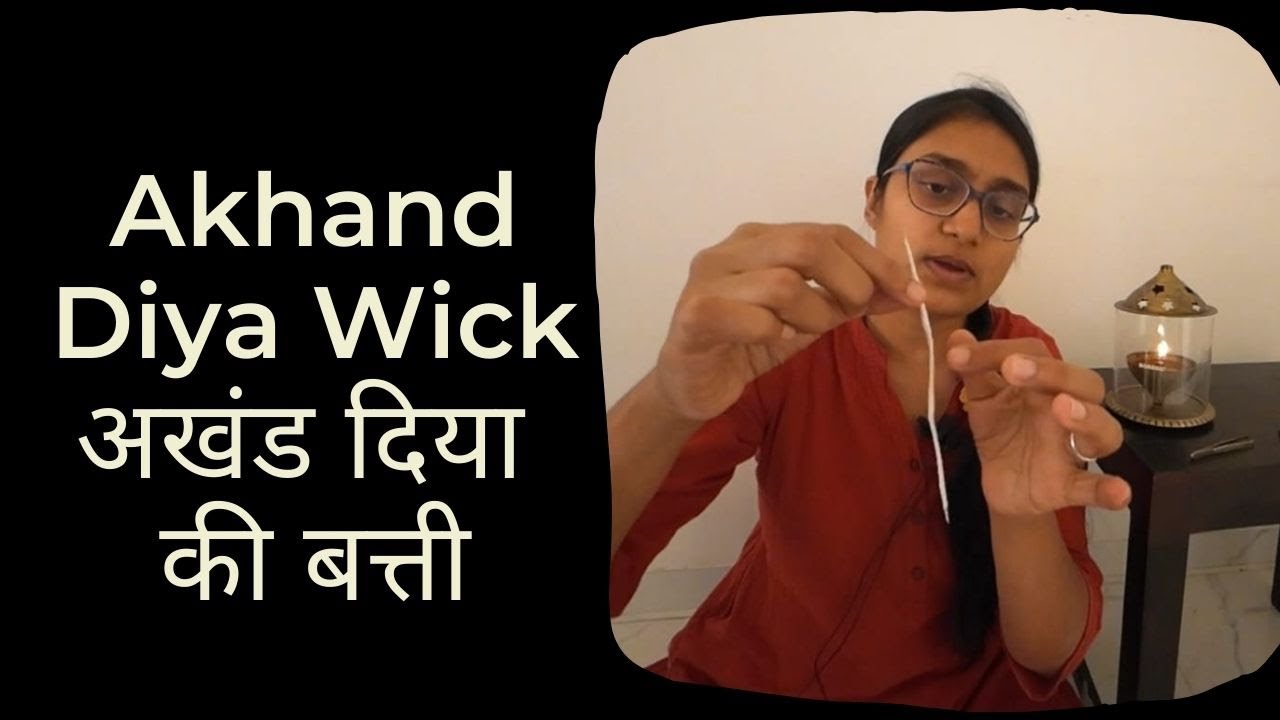 DIY 2-min Akhand Diya Wick with Cotton | अखंड दिया की बत्ती kaise ...