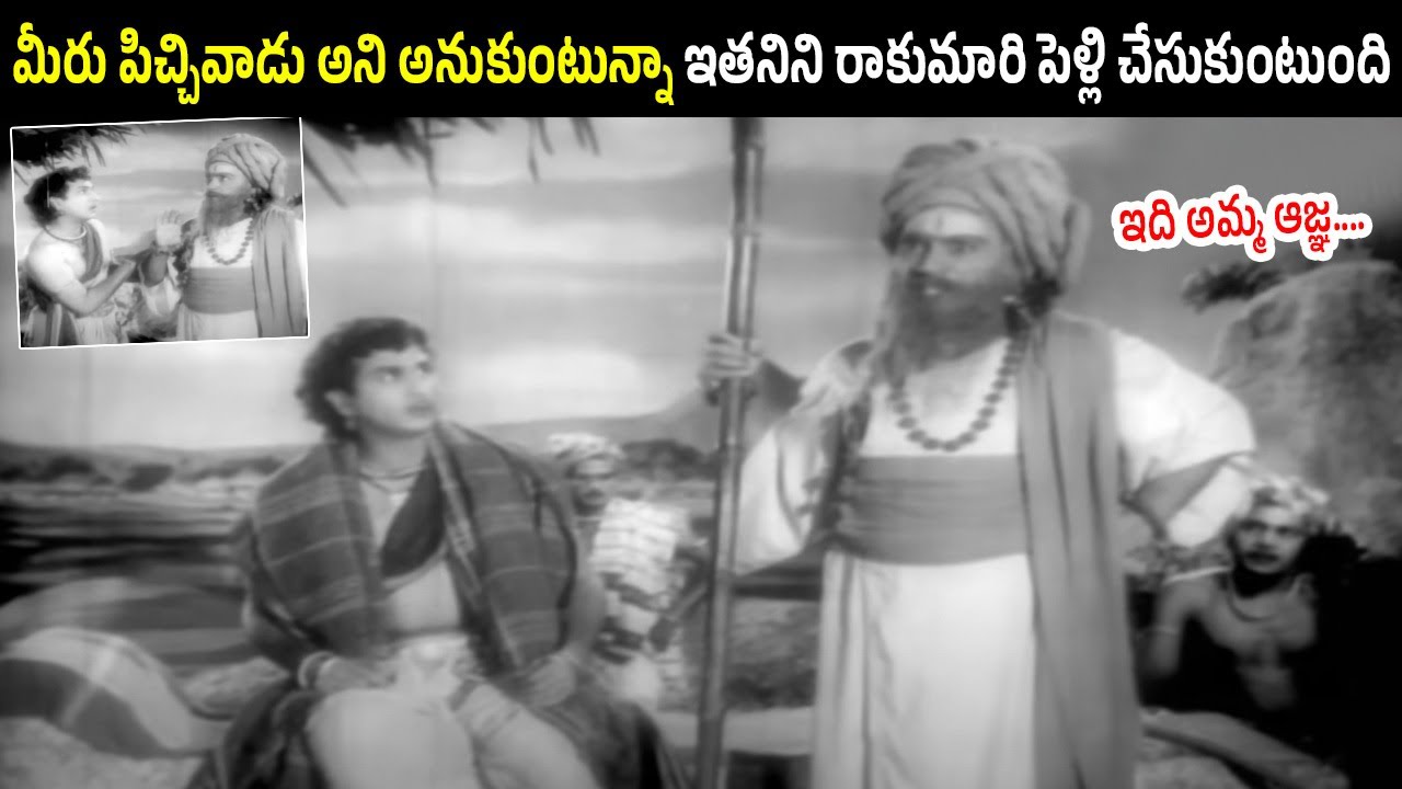 The One Whom You Are Saying Mad Is Going To Marry A Princess ...