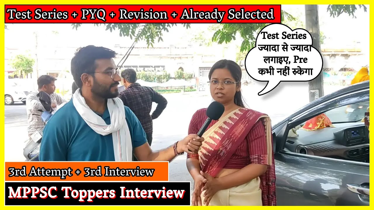 MPPSC Interview Review | Importance of Test Series and PYQ for MPPSC ...