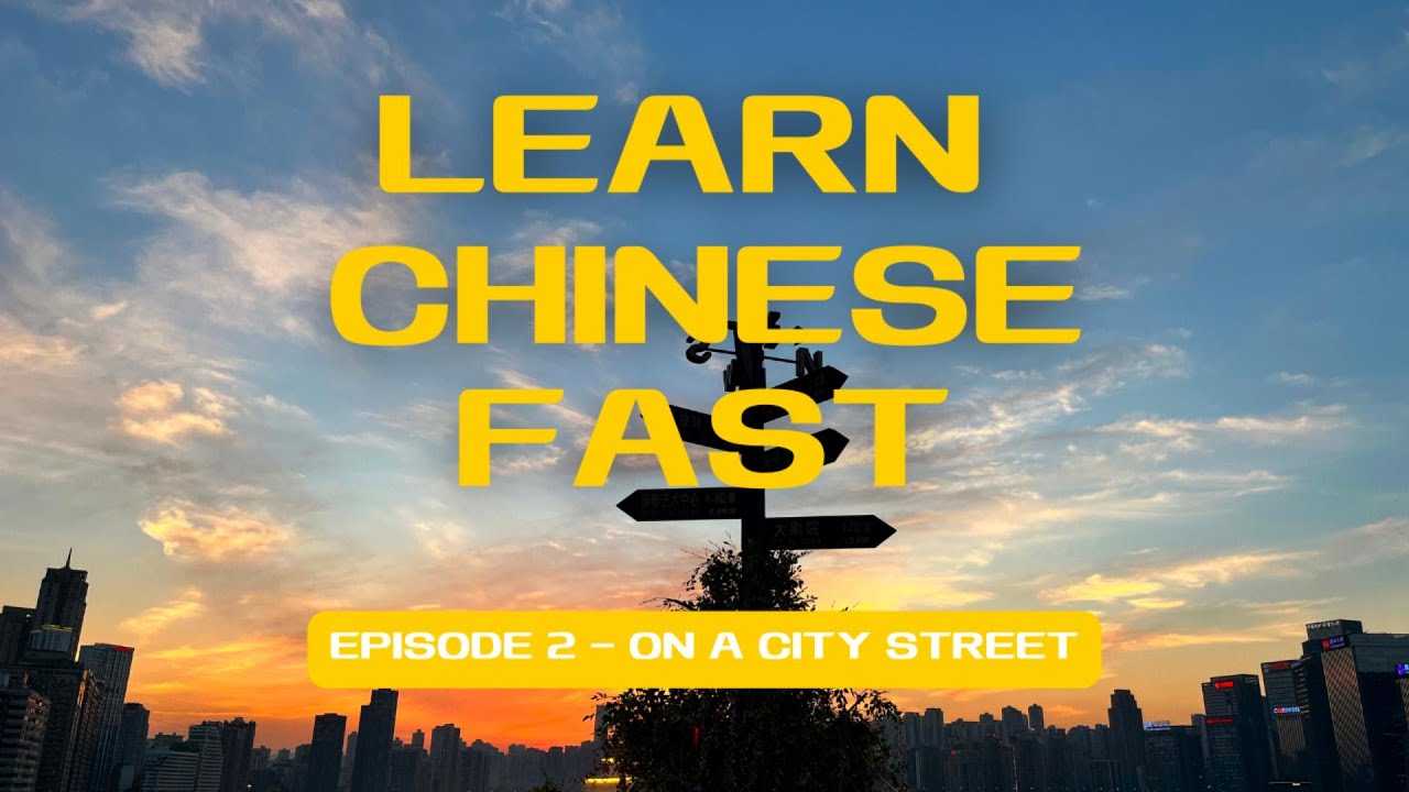 Learn Chinese: Asking for Directions on a City Street - YouTube
